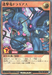 Multistrike Dragon Dragias - Yugipedia
