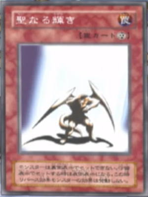 Light of Intervention (anime) - Yugipedia