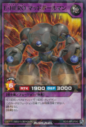 Elemental HERO Mudballman (Rush Duel) - Yugipedia