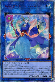 Card Gallery:Marincess Great Bubble Reef - Yugipedia