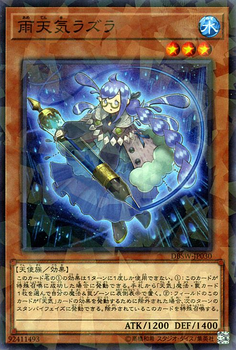 Card Gallery:The Weather Painter Rain - Yugipedia - Yu-Gi-Oh! wiki