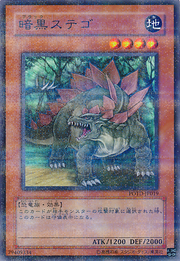 Card Gallery:Black Stego - Yugipedia - Yu-Gi-Oh! wiki