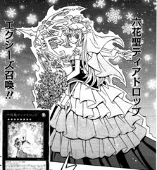 Teardrop the Rikka Queen (OS) - Yugipedia