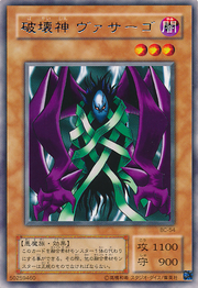 Card Gallery:Versago the Destroyer - Yugipedia