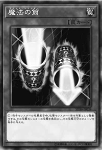 Magic Cylinder (OS) - Yugipedia