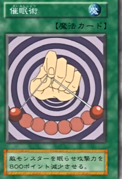 Mesmeric Control (anime) - Yugipedia