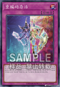 Card Gallery:Recoded Alive - Yugipedia