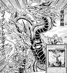 Sangenpai Bident Dragion (OS) - Yugipedia