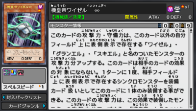 Meklord Emperor Wisel (Tag Force Special Game Original) - Yugipedia