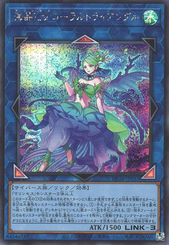 Card Gallery:Marincess Coral Triangle - Yugipedia