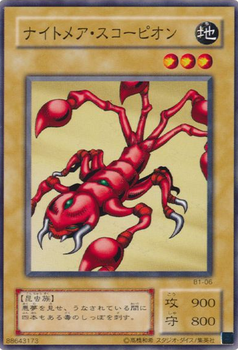 Card Gallery:Nightmare Scorpion - Yugipedia - Yu-Gi-Oh! wiki