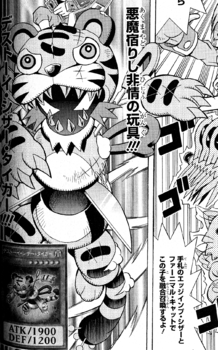 Card Gallery:Frightfur Tiger - Yugipedia