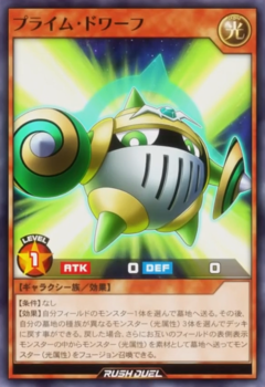 Card Gallery:Praime Dwarf - Yugipedia - Yu-Gi-Oh! wiki