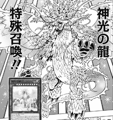 Enlightenment Dragon (OS) - Yugipedia