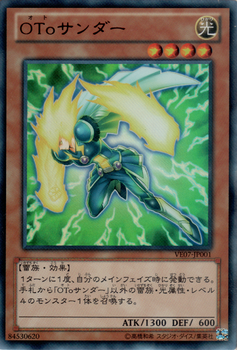 Card Gallery:Pahunder - Yugipedia - Yu-Gi-Oh! wiki