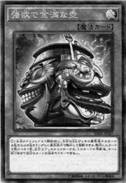 Card Gallery:Pot of Extravagance - Yugipedia - Yu-Gi-Oh! wiki