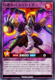 Card Artworks:Demolition Emperor Blastkaiser - Yugipedia