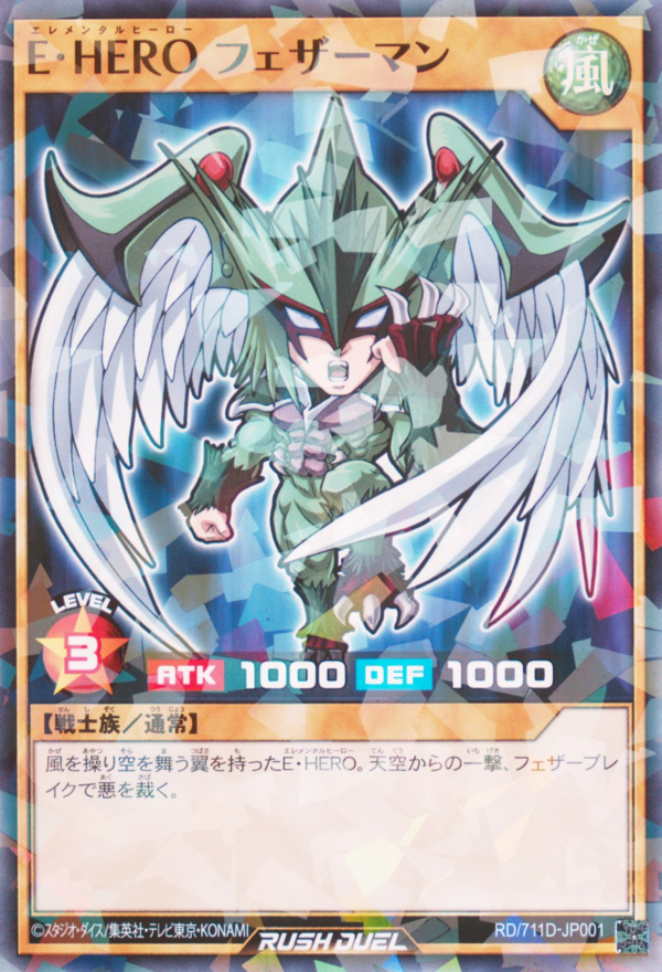 Elemental HERO Avian (Rush Duel) - Yugipedia