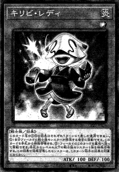 Fire Flint Lady (OS) - Yugipedia