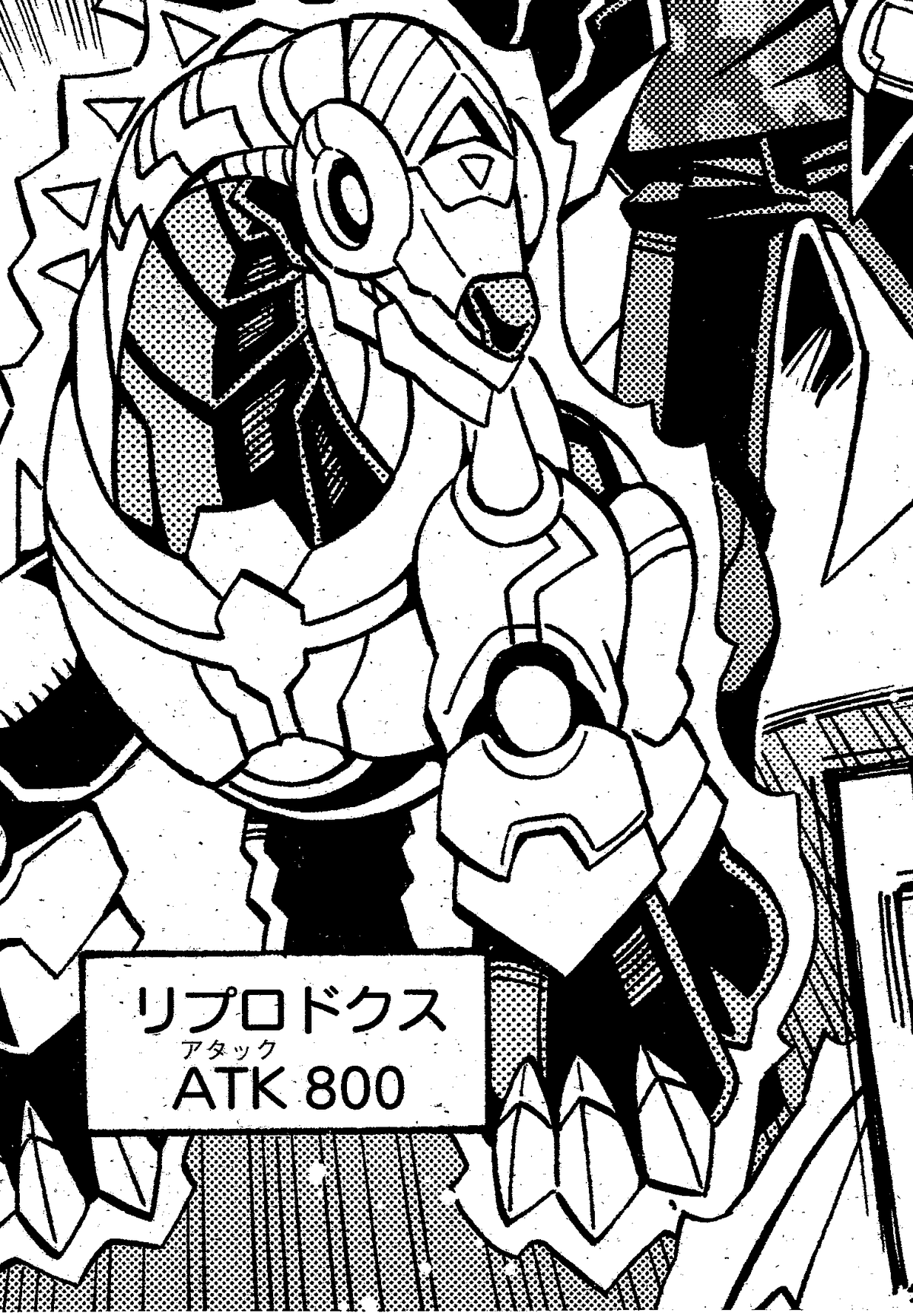 Reprodocus (OS) - Yugipedia