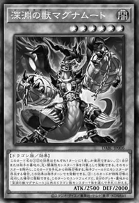 Bystial Magnamhut (OS) - Yugipedia