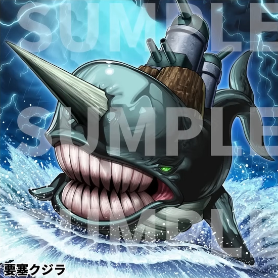 Card Artworks:Fortress Whale - Yugipedia