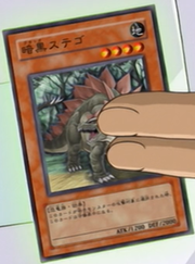 Card Gallery:Black Stego - Yugipedia - Yu-Gi-Oh! wiki