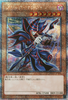 Dark Magician - Yugipedia