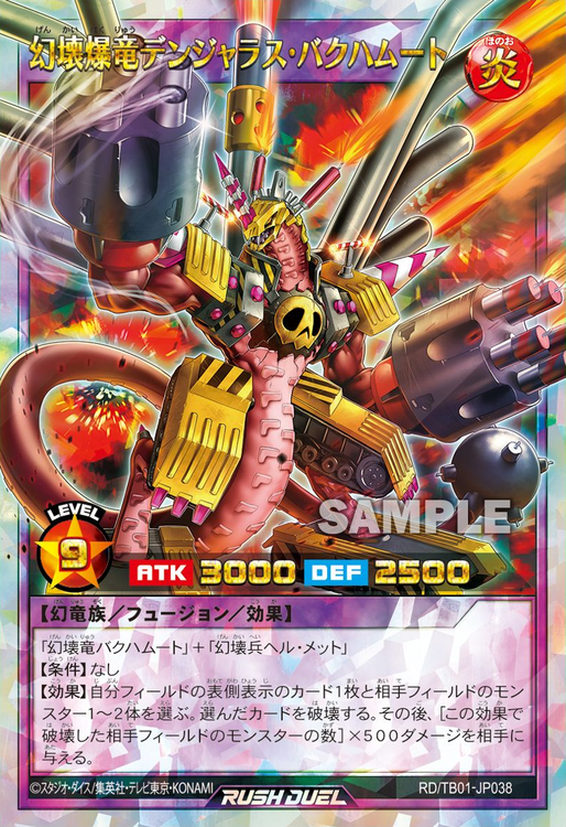 Demolition - Yugipedia