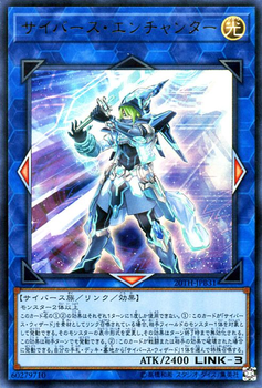 Set Card Galleries:20th Anniversary Duelist Box (OCG-JP) - Yugipedia - Yu-Gi-Oh! wiki
