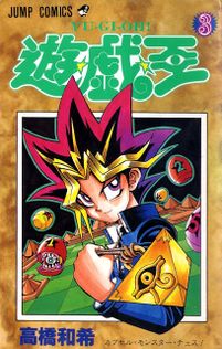 Yu-Gi-Oh! volume listing - Yugipedia