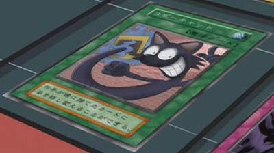 Doppleganger (anime) - Yugipedia