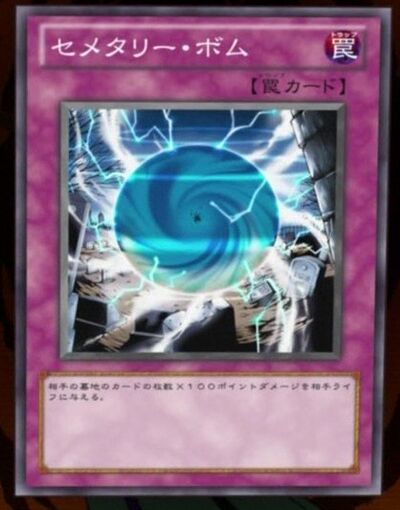 Cemetary Bomb (anime) - Yugipedia