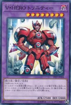 Card Gallery:Vision HERO Trinity - Yugipedia - Yu-Gi-Oh! wiki