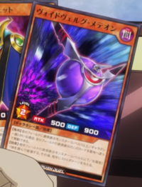 Voidvelg Meteon (anime) - Yugipedia