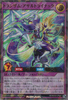 Transam Assault Linac - Yugipedia