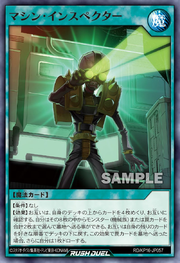 Card Gallery:Machine Inspector - Yugipedia - Yu-Gi-Oh! wiki