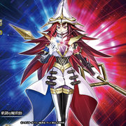 Card Gallery:Beyond the Pendulum - Yugipedia - Yu-Gi-Oh! wiki