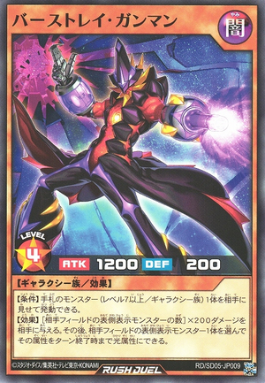 Burst Ray Blaster - Yugipedia