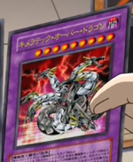 Card Artworks:Chimeratech Overdragon - Yugipedia - Yu-Gi-Oh! wiki