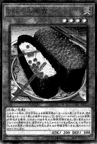 Gunkan Suship Ikura (OS) - Yugipedia