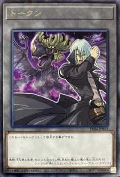 Set Card Galleries:Token Pack Vol.4 (OCG-JP) - Yugipedia - Yu-Gi-Oh! wiki