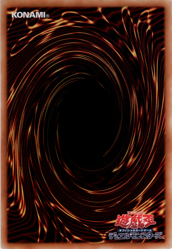 Atlantis Advent - Yugipedia
