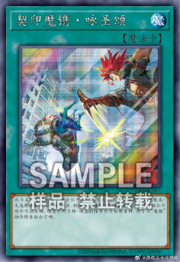 Card Gallery:Fiendsmith's Tract - Yugipedia