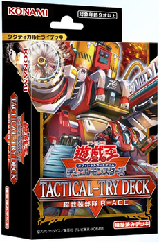 Tactical-Try Deck: Rescue-ACE - Yugipedia