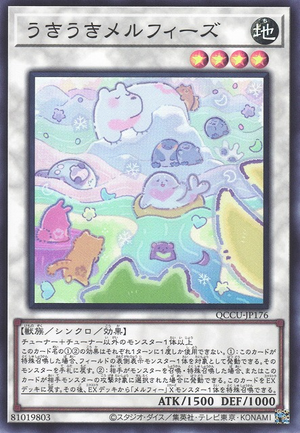 Card Errata:Merry Melffys - Yugipedia