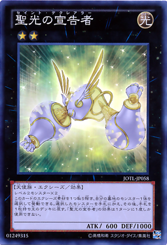 Card Gallery:Herald of Pure Light - Yugipedia - Yu-Gi-Oh! wiki