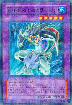Card Gallery:Elemental HERO Mariner - Yugipedia - Yu-Gi-Oh! wiki