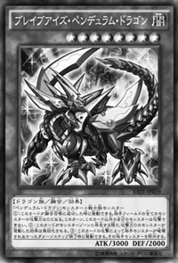Brave-Eyes Pendulum Dragon (OS) - Yugipedia