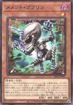 Card Gallery:Mementotlan Goblin - Yugipedia - Yu-Gi-Oh! wiki